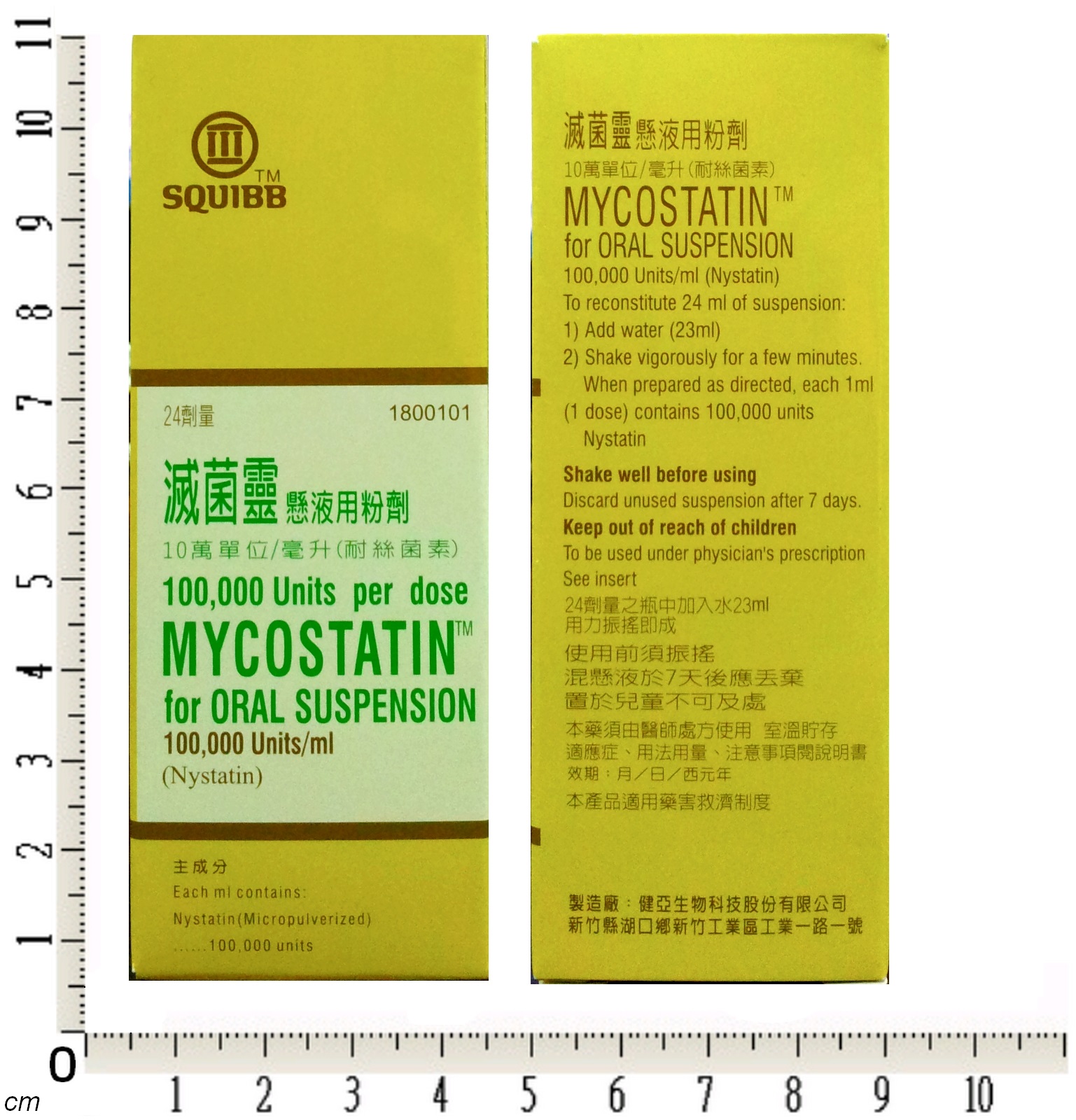 藥品查詢 – 國軍高雄總醫院全球資訊網