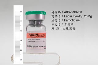 藥品查詢 – 國軍高雄總醫院全球資訊網