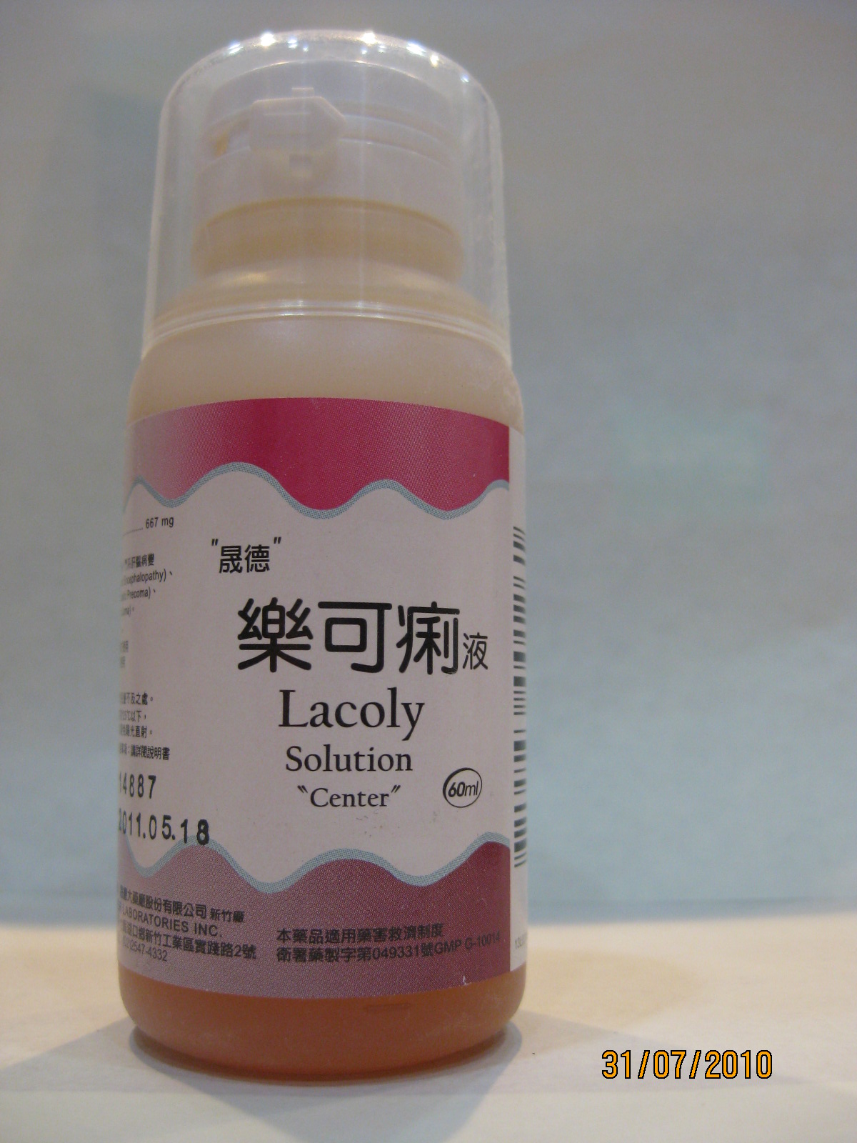 藥品查詢 – 國軍高雄總醫院全球資訊網