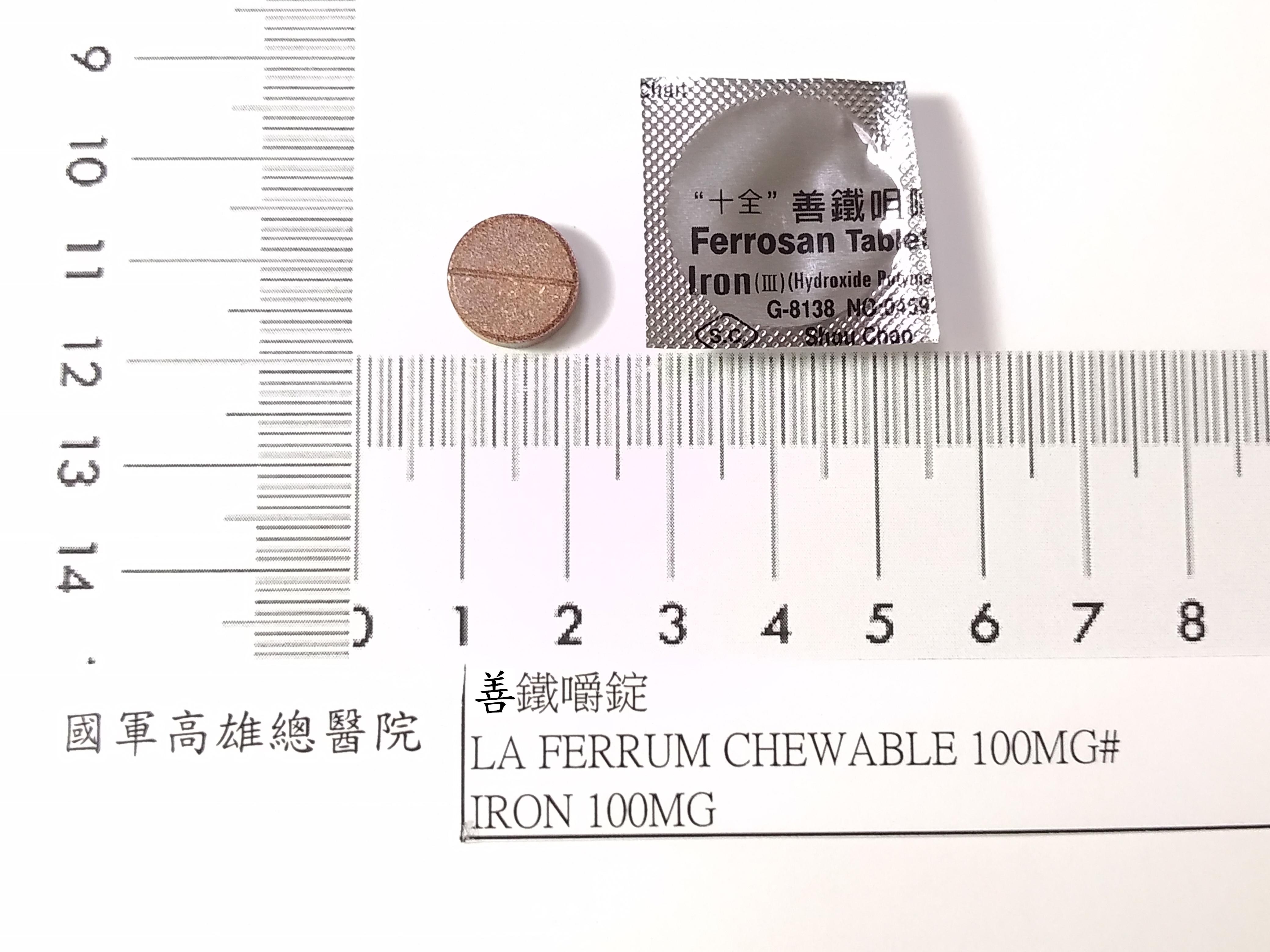 藥品查詢 – 國軍高雄總醫院全球資訊網