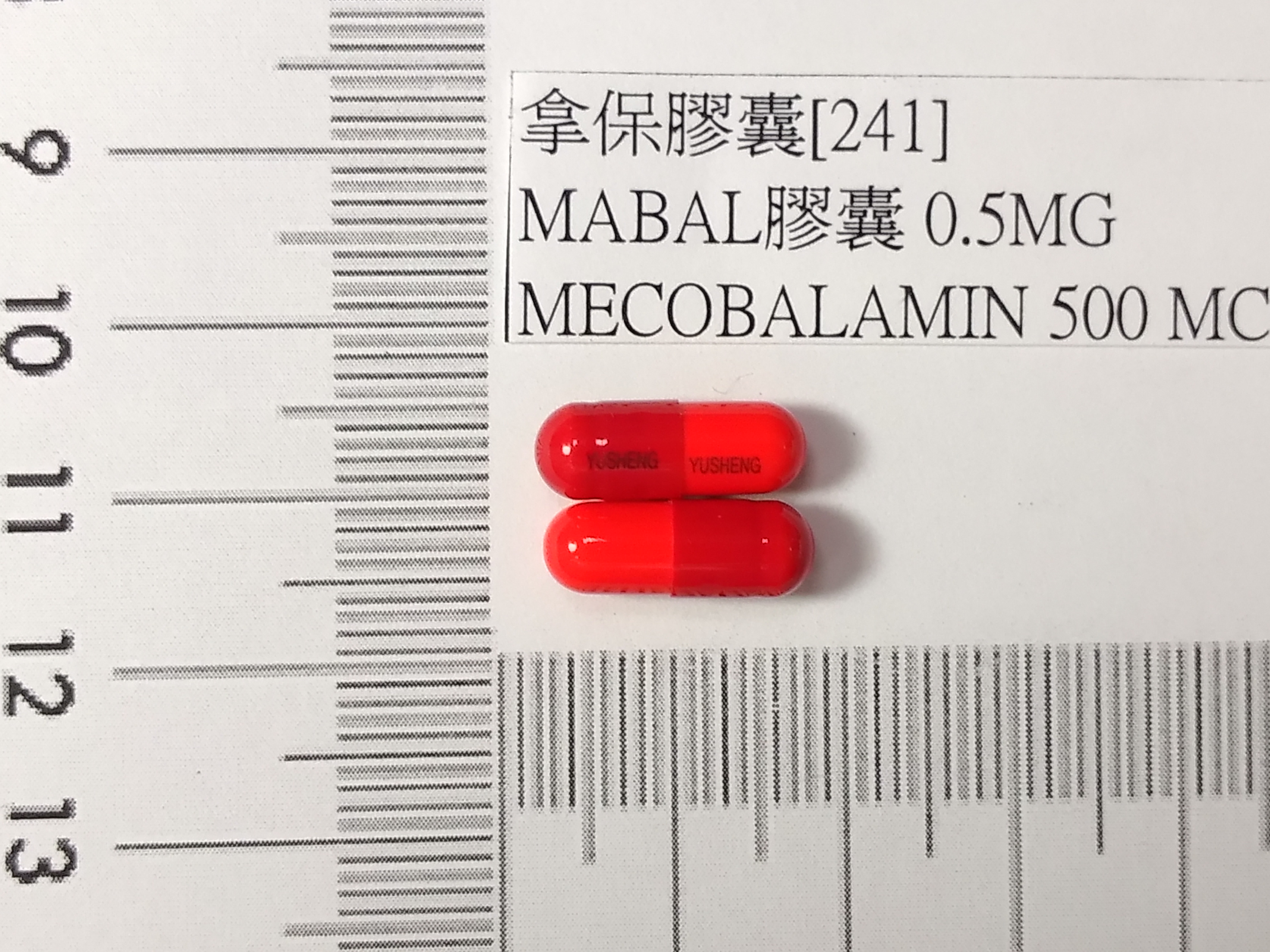 藥品查詢 – 國軍高雄總醫院全球資訊網