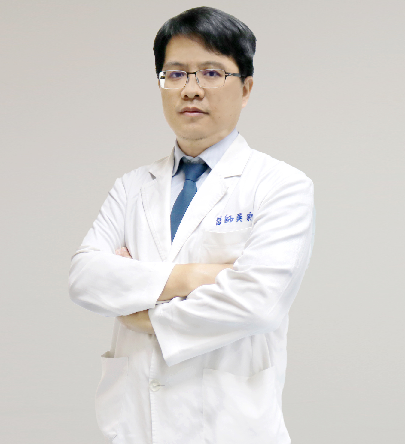 Tsung-Han Wu , MD – Kaohsiung Armed Forces General Hospital