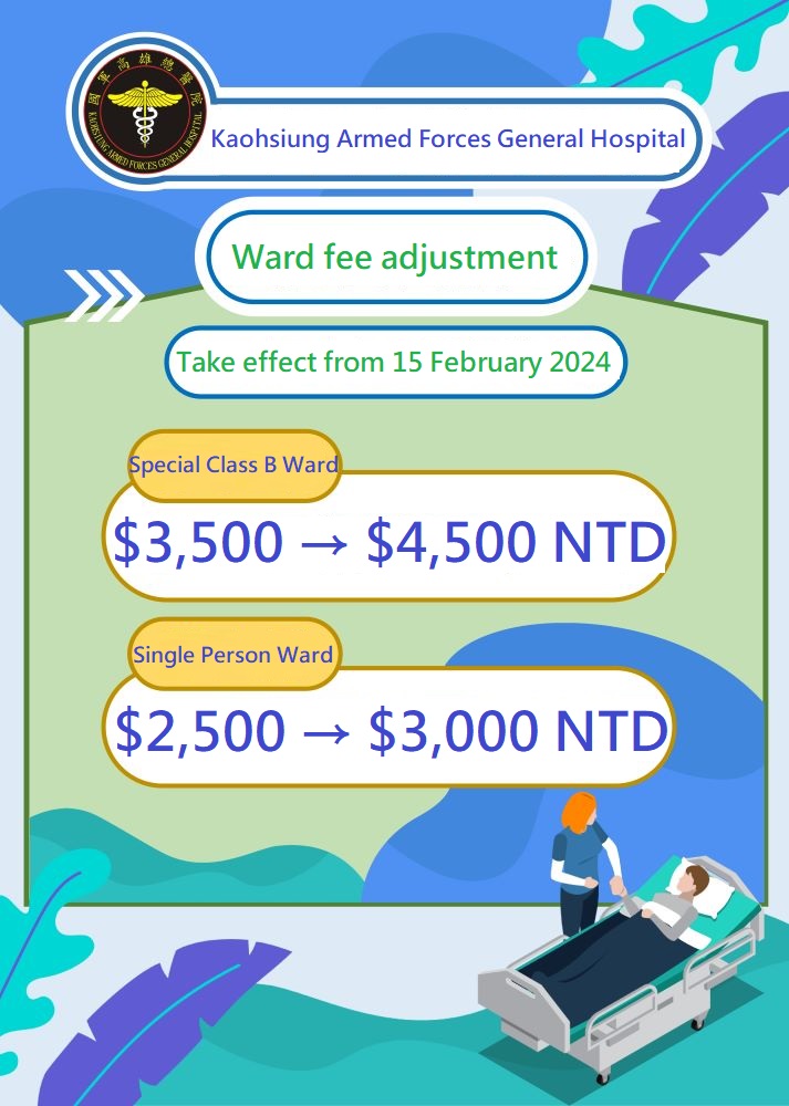 Ward Fee Adjustment Notice – Kaohsiung Armed Forces General Hospital