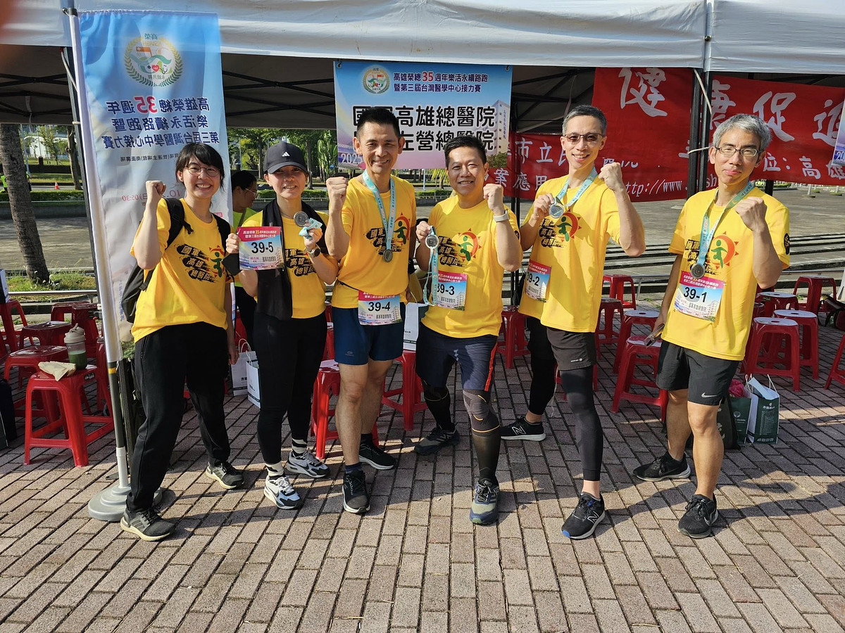 Supporting the 2025 Kaohsiung Veterans General Hospital 35th ...